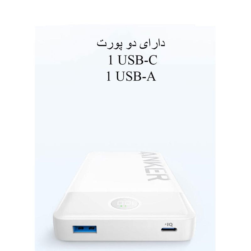 پاوربانک انکر Anker Power Bank 20000 15W مدل A1367 - انکر موبایل